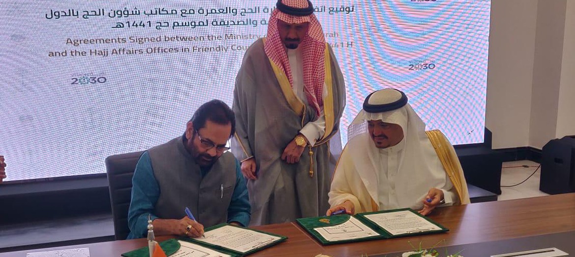 Consulate General of India, Jeddah